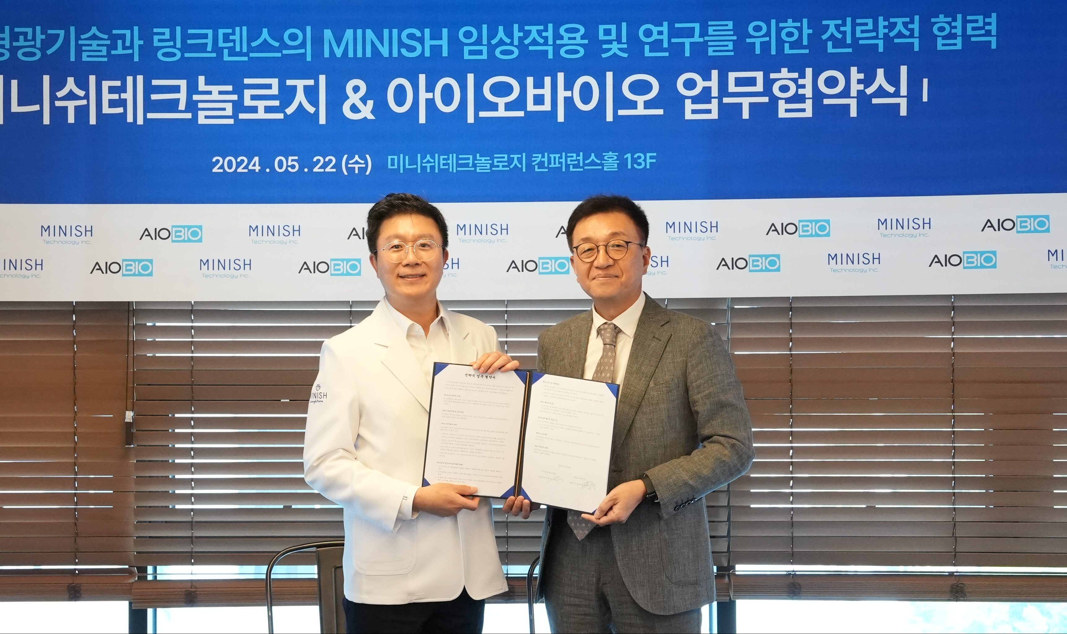 MINISHテクノロジー、アイオバイオと業務協約を締結 - MINISH Technology